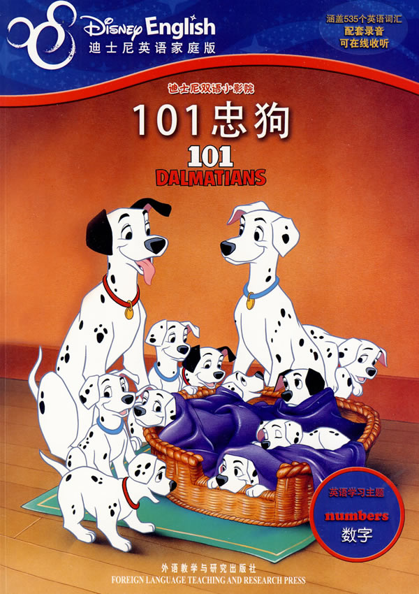 101忠狗壁纸-千图网